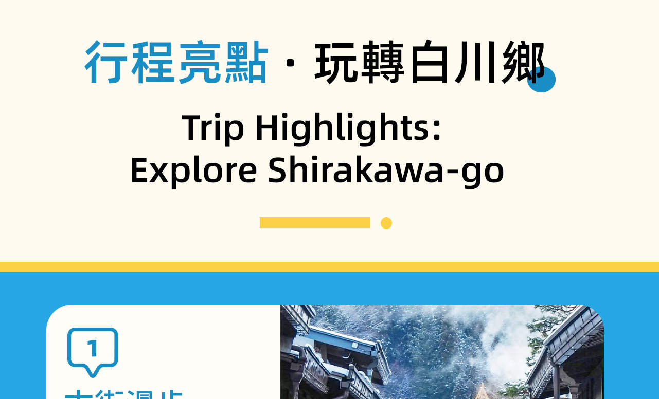 [Klook Exclusive] Shirakawa-go Illumination Guaranteed Access to ...